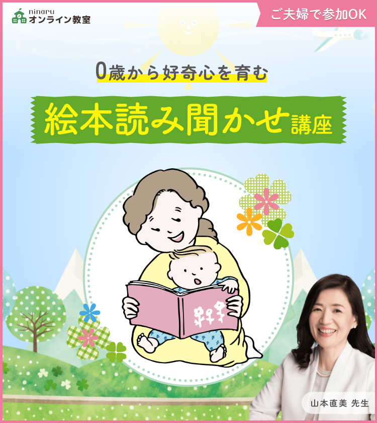 申し込みフォーム