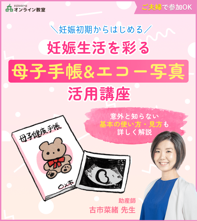 申し込みフォーム