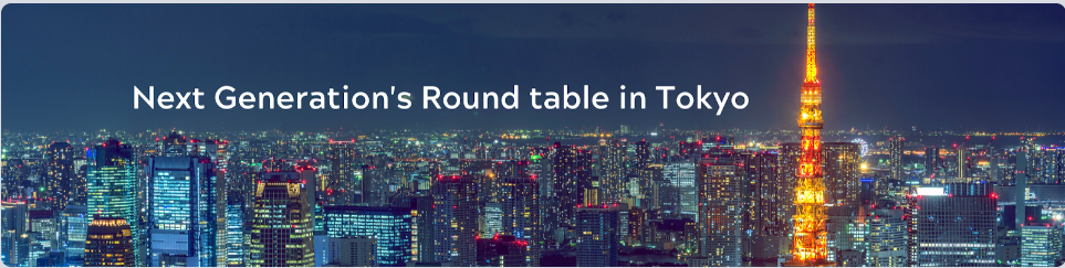Next Generation's Roundtable in Tokyo 9th RoundApplication Form