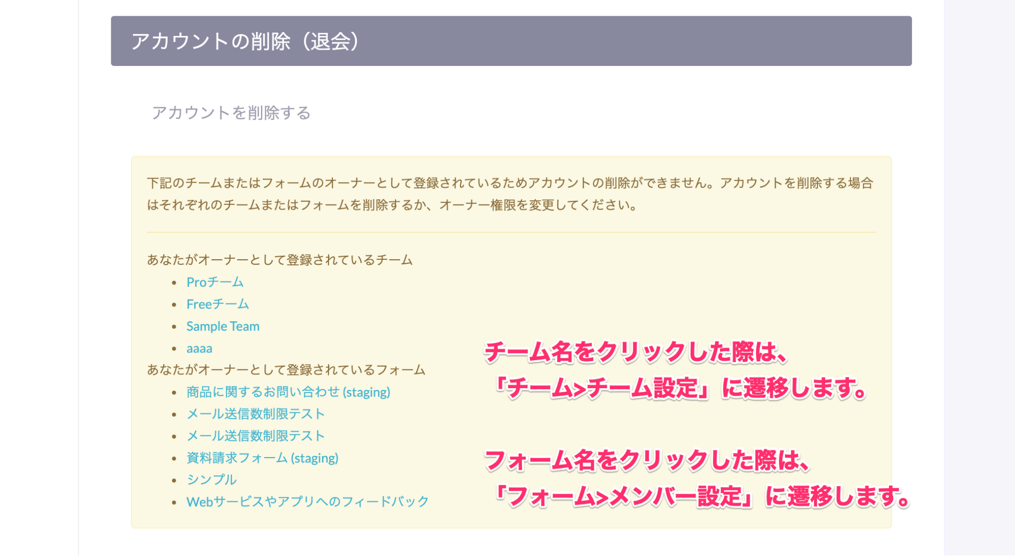 2019年9月にリリースされたformrun新機能まとめ | formLab