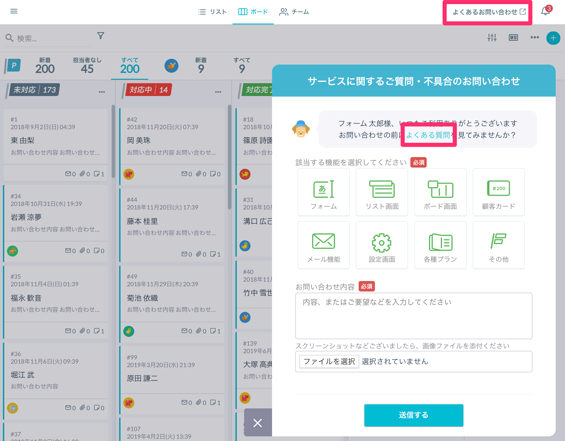 2019年9月にリリースされたformrun新機能まとめ | formLab