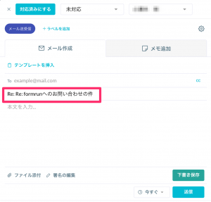 2019年12月にリリースされたformrun新機能まとめ | formLab