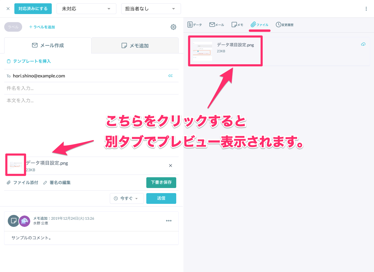 2019年12月にリリースされたformrun新機能まとめ | formLab