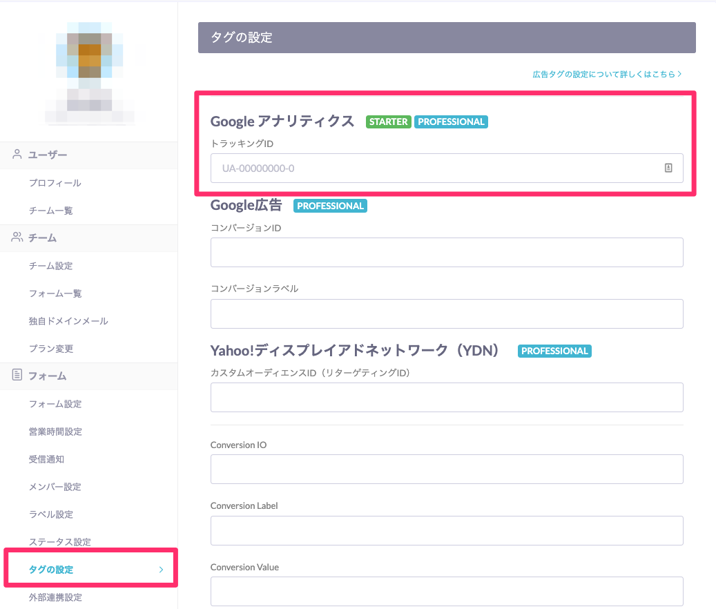 2020年1月にリリースされたformrun新機能まとめ | formLab