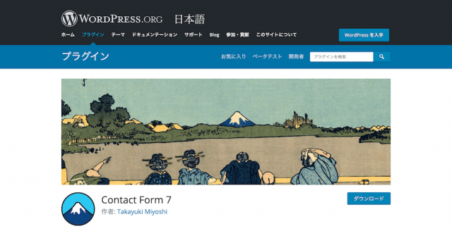 【コピペ可】Contact Form 7のデザインをCSS・HTMLカスタマイズ！ | formLab