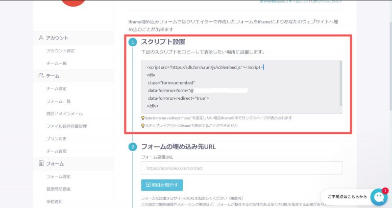 【初心者向け】CMSとは？分かりすい基礎知識とおすすめツール比較 | formLab