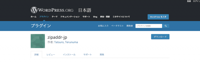 【画像解説】MW WP Formの使い方を初心者向けに解説｜無料で簡単にお問い合わせフォームを作成 | formLab