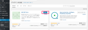【初心者でも分かる】MW WP Formの使い方｜無料でお問い合わせフォームを作成しよう | formLab
