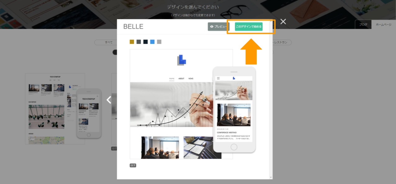 Ameba Owndは使いやすい？使い方から評判まで徹底調査！ | formLab