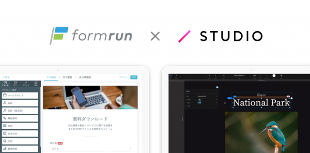 formrunがWebサイト作成ツール「STUDIO」との連携を開始しました | formLab