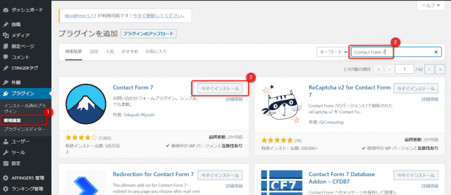 【コピペ可】Contact Form 7のデザインをCSS・HTMLカスタマイズ！ | formLab