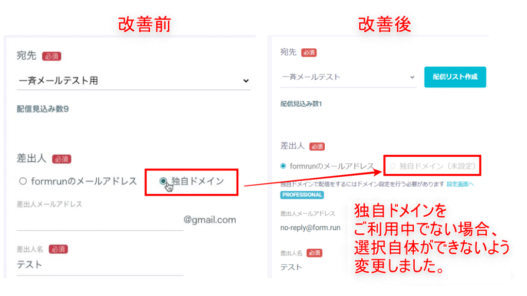 【2022年10月リリースまとめ】カードのアーカイブ機能などを追加しました? | formLab