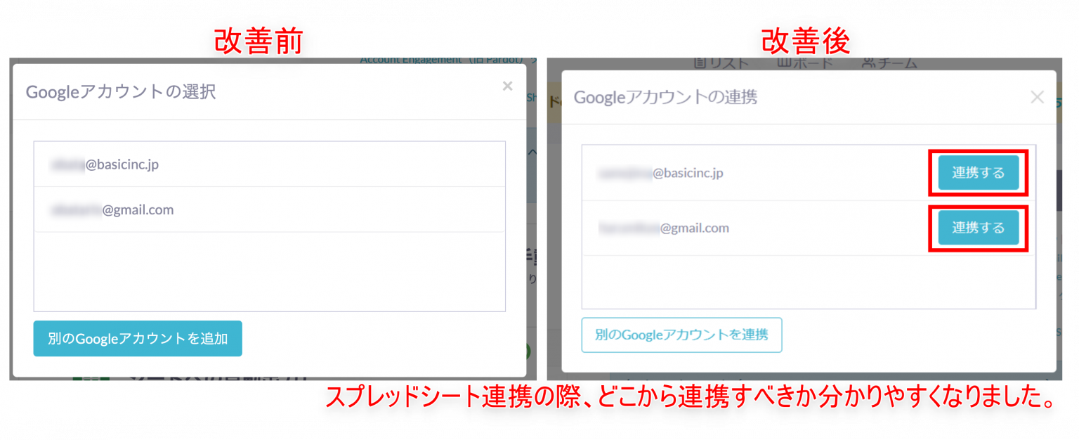 【2022年11月リリースまとめ】文字のサイズや太さを指定できる機能などを追加? | formLab