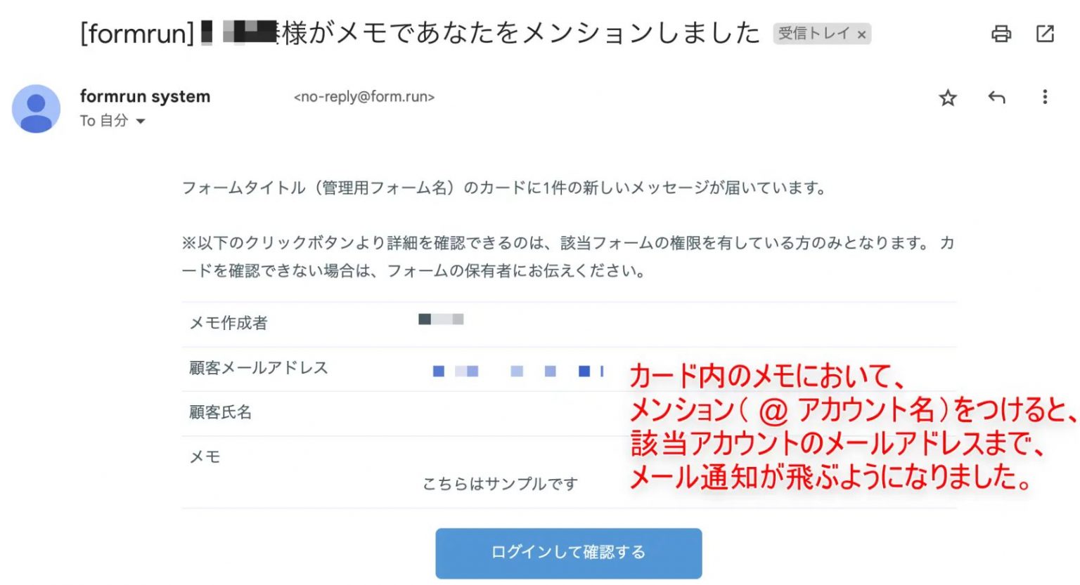 【2022年12月リリースまとめ】メモ上のメンション機能などを追加⛄ | formLab