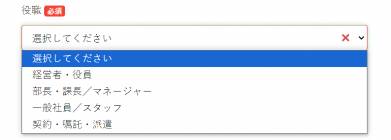 入力フォームのUIを高めるコツ20選！マテリアルデザインについても解説 | formLab