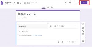 Googleフォームでアンケート結果を集計・グラフ化する方法 | formLab