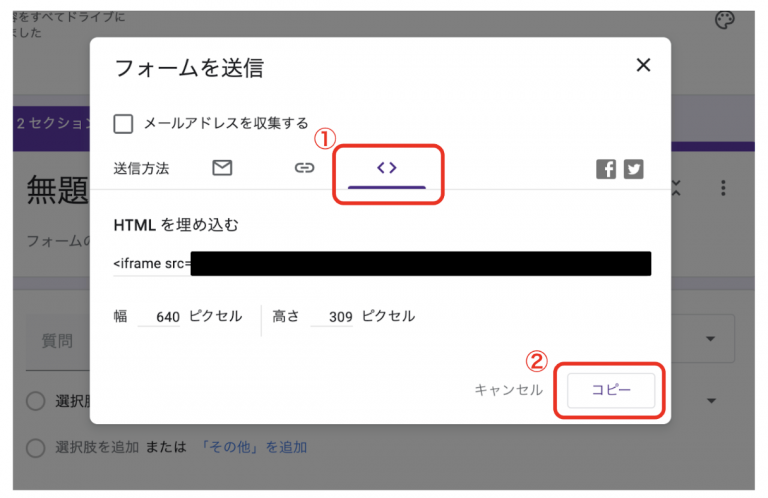 Googleフォームのデザイン変更方法まとめ｜初心者でもできるカスタマイズ3選 | formLab