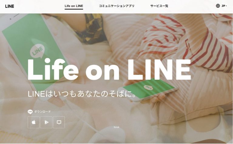 調整さんの作り方とは？注意点やLINEスケジュールとの違い | formLab