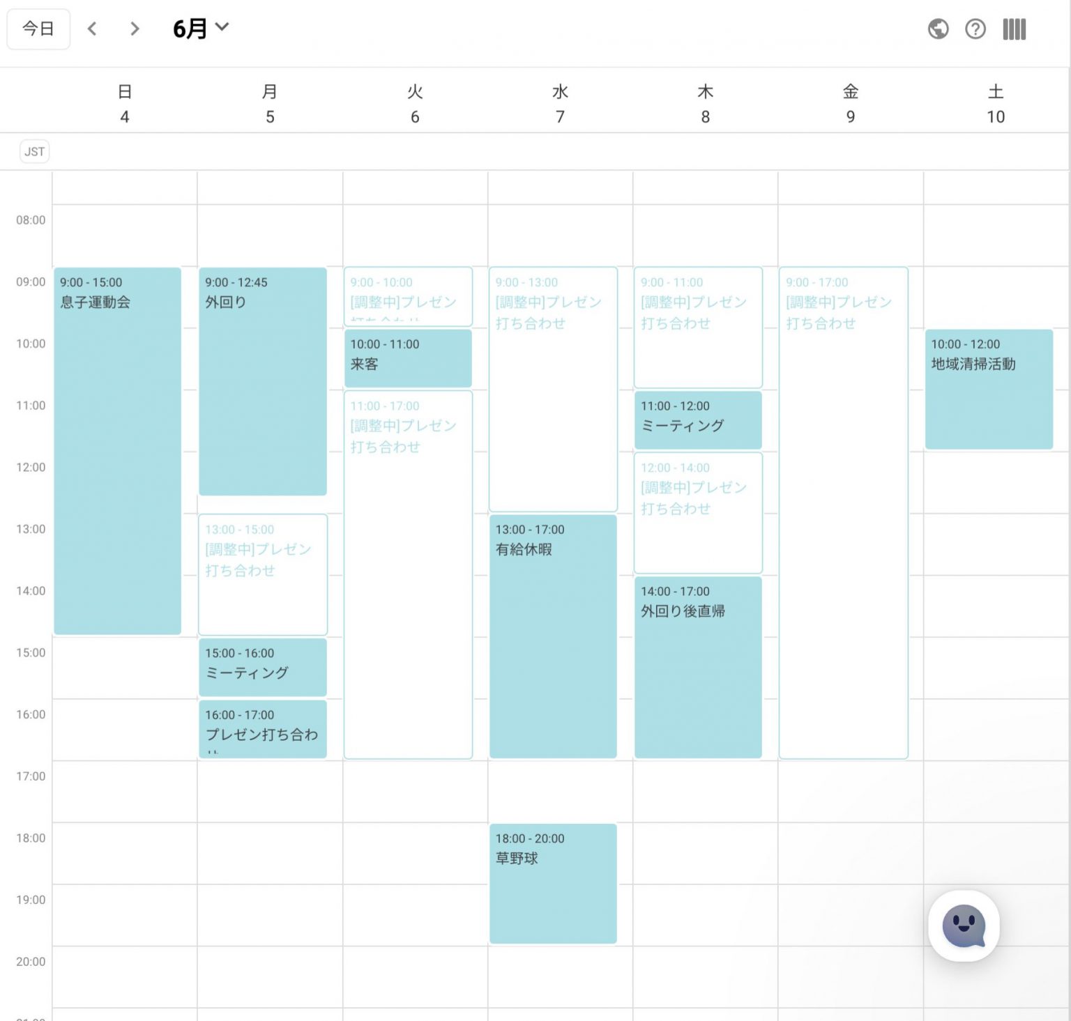 Spir(スピア）の使い方とは？料金プランと便利な機能 | formLab