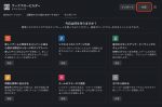 slackのワークフロービルダーの機能とは？使い方を徹底解説 | formLab