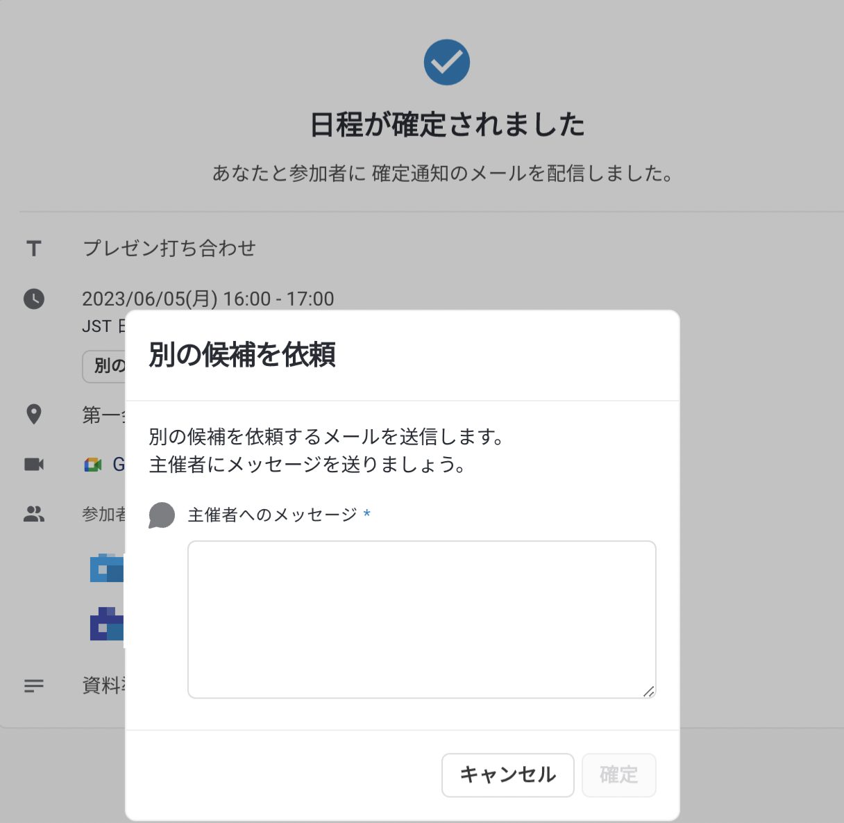 Spir(スピア）の使い方とは？料金プランと便利な機能 | formLab