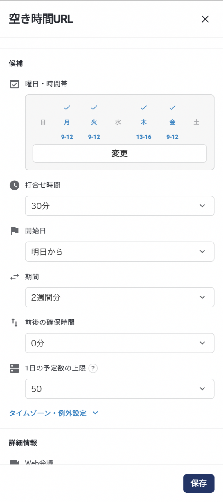 Spir(スピア）の使い方とは？料金プランと便利な機能 | formLab