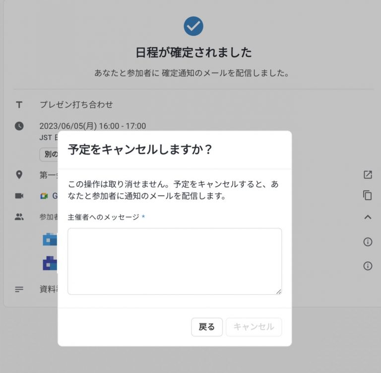 Spir(スピア）の使い方とは？料金プランと便利な機能 | formLab