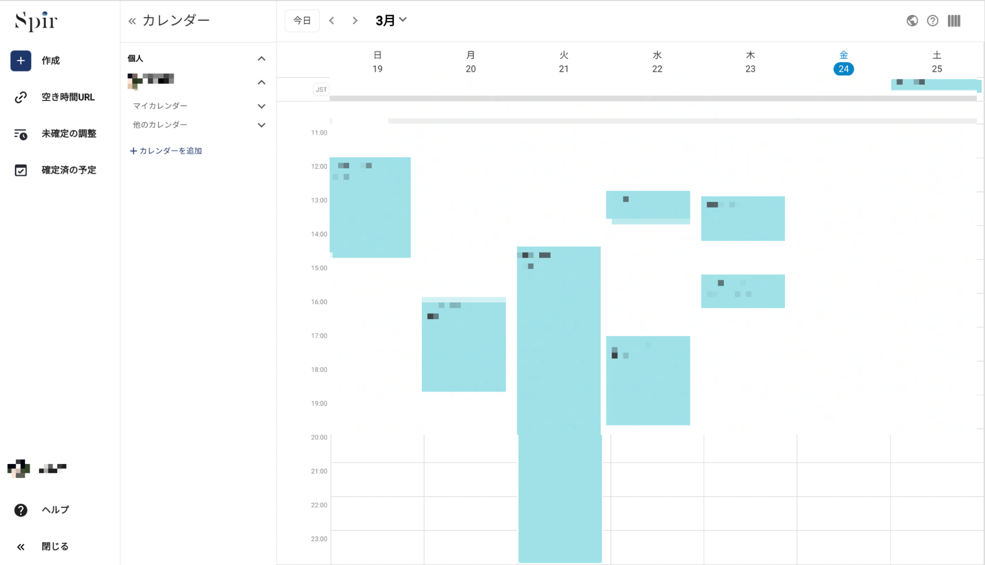 Spir(スピア）の使い方とは？料金プランと便利な機能 | formLab