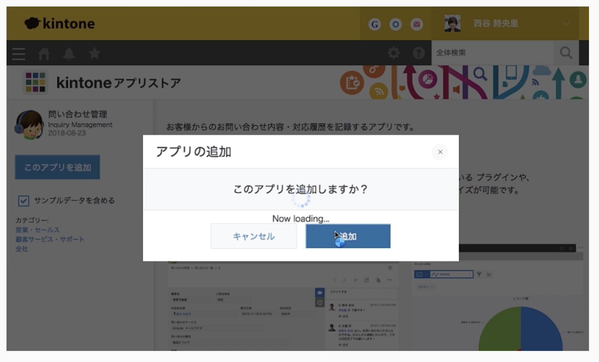 kintoneとは？できること・できないことを口コミと活用事例 | formLab