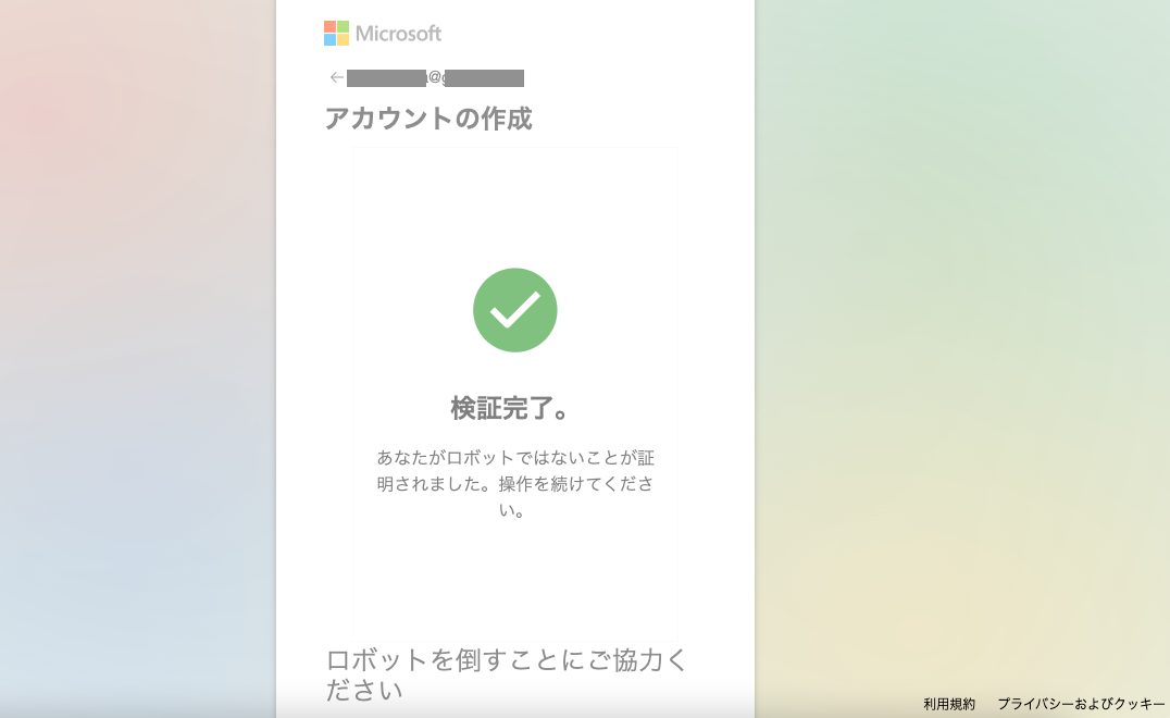 【すぐ話せる】Teams会議の使い方ガイド！参加・招待、画面共有の方法 | formLab