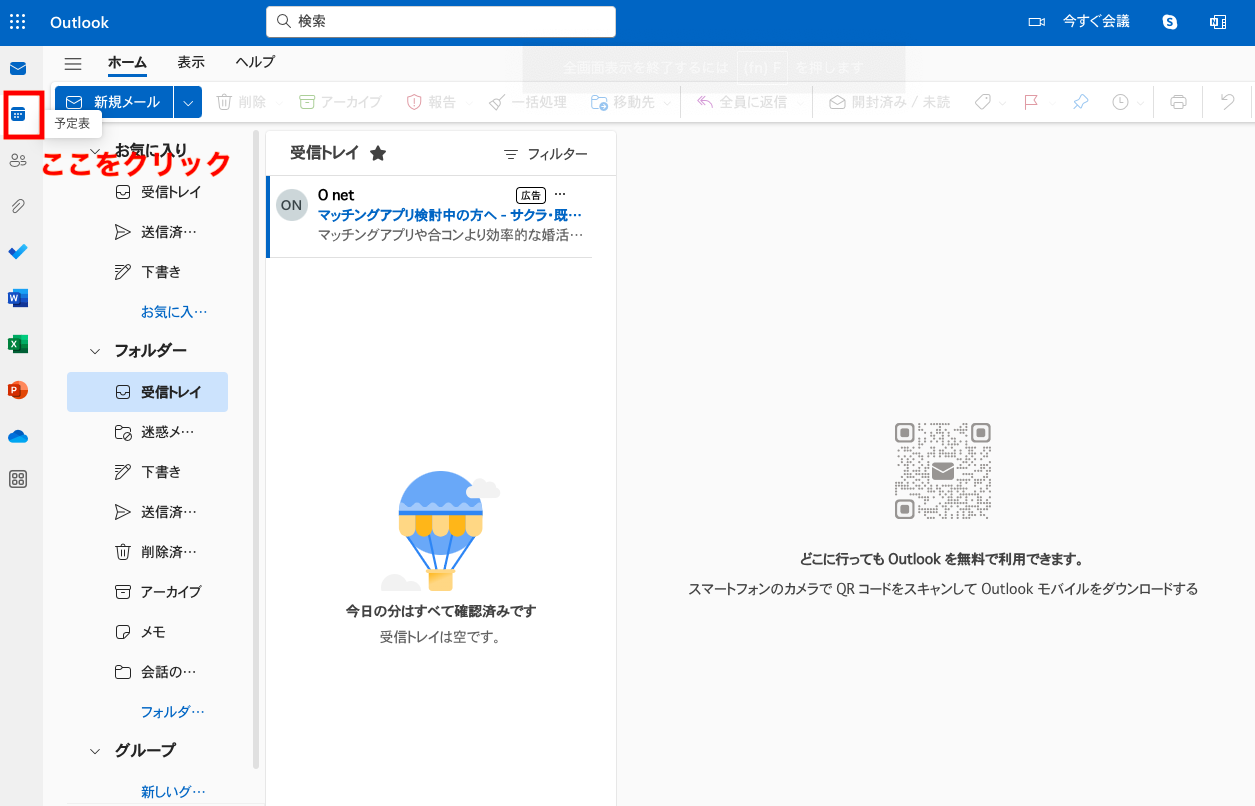 【すぐ話せる】Teams会議の使い方ガイド！参加・招待、画面共有の方法 | formLab