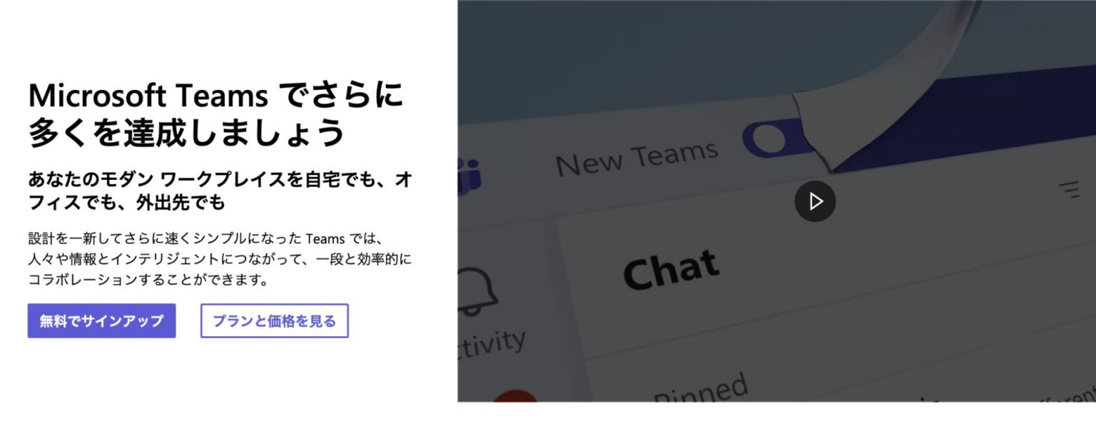 リモート会議とWeb会議の違いとは？導入・運用方法とおすすめツール14選 | formLab