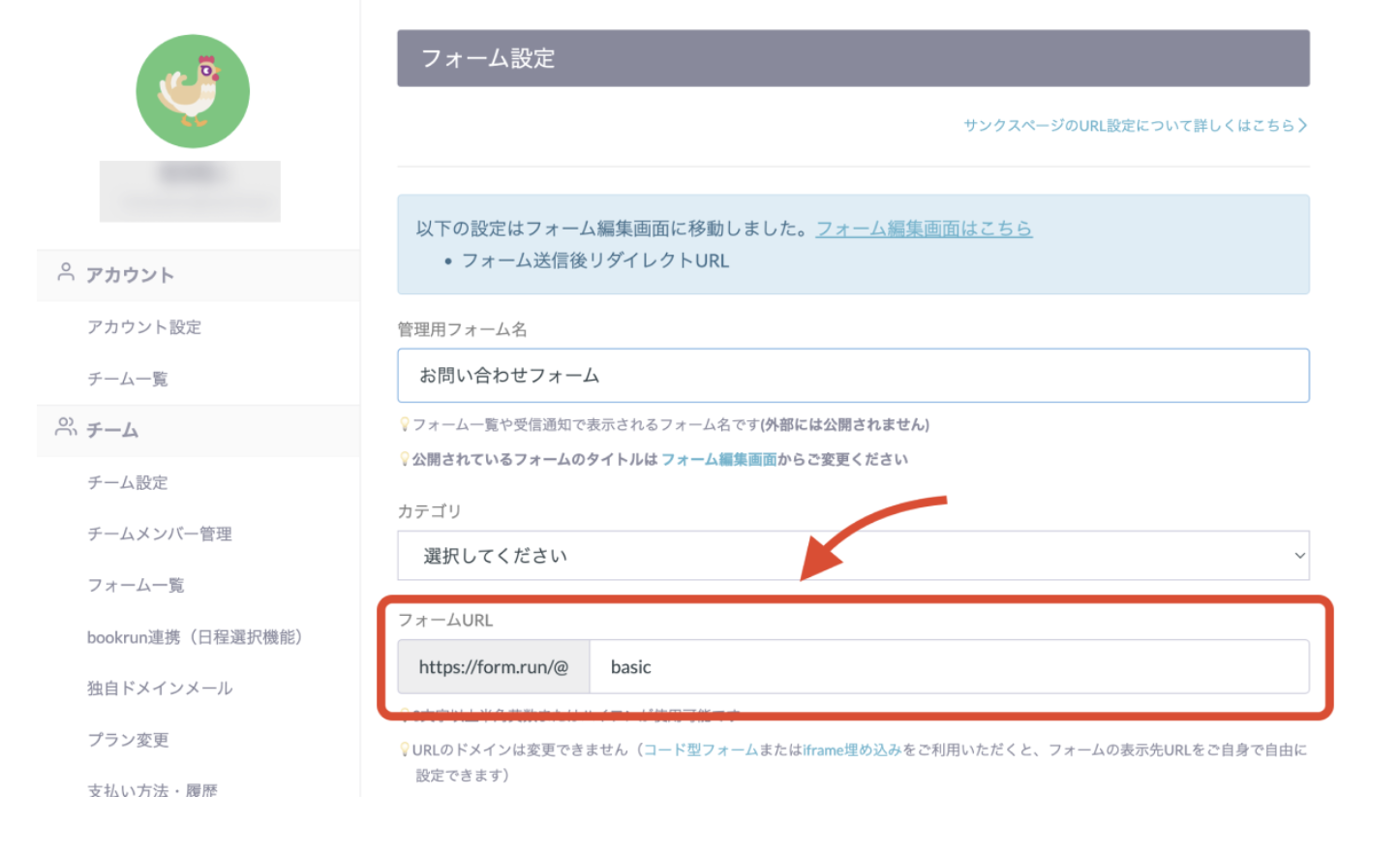 GoogleフォームのURLを取方して共有する方法は？短縮する仕方も紹介 | formLab