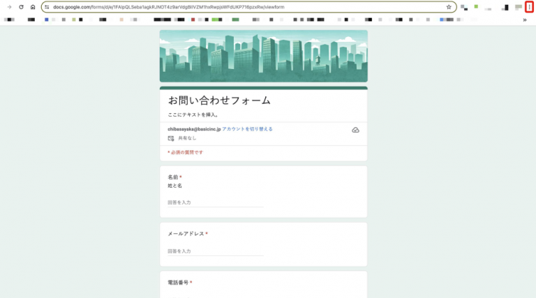 【2025年版】GoogleフォームのQRコードの作り方｜画像付きで一番わかりやすく解説 | formLab