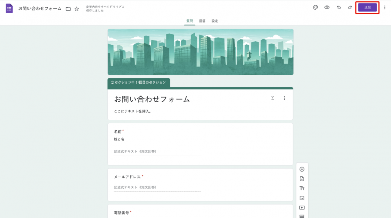 【2025年版】GoogleフォームのQRコードの作り方｜画像付きで一番わかりやすく解説 | formLab