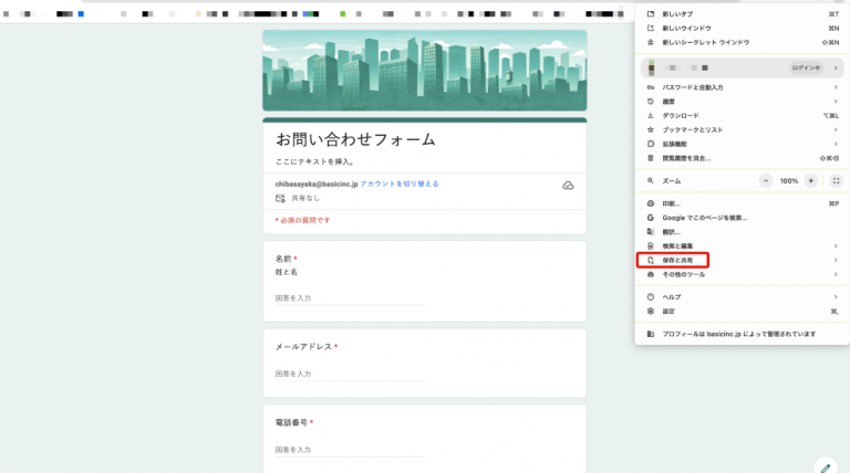 GoogleフォームでQRコードを作成する方法を徹底解説！ | formLab
