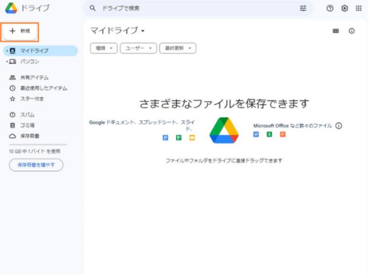 Google Apps Scriptを使ってGoogleフォームから自動メール送信する方法について解説 | formLab