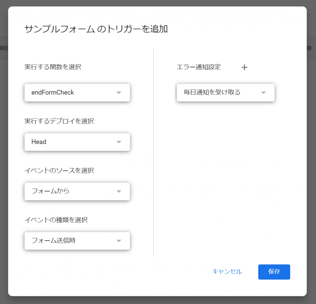 Googleフォームで人数制限を設定する方法を徹底解説｜質問ごとに定員上限を設定する手順もご紹介 | formLab