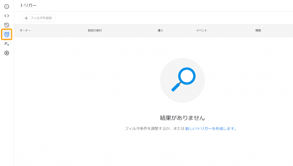 Google formの回答後のメッセージ設定方法とは？手順や例文を解説 | formLab