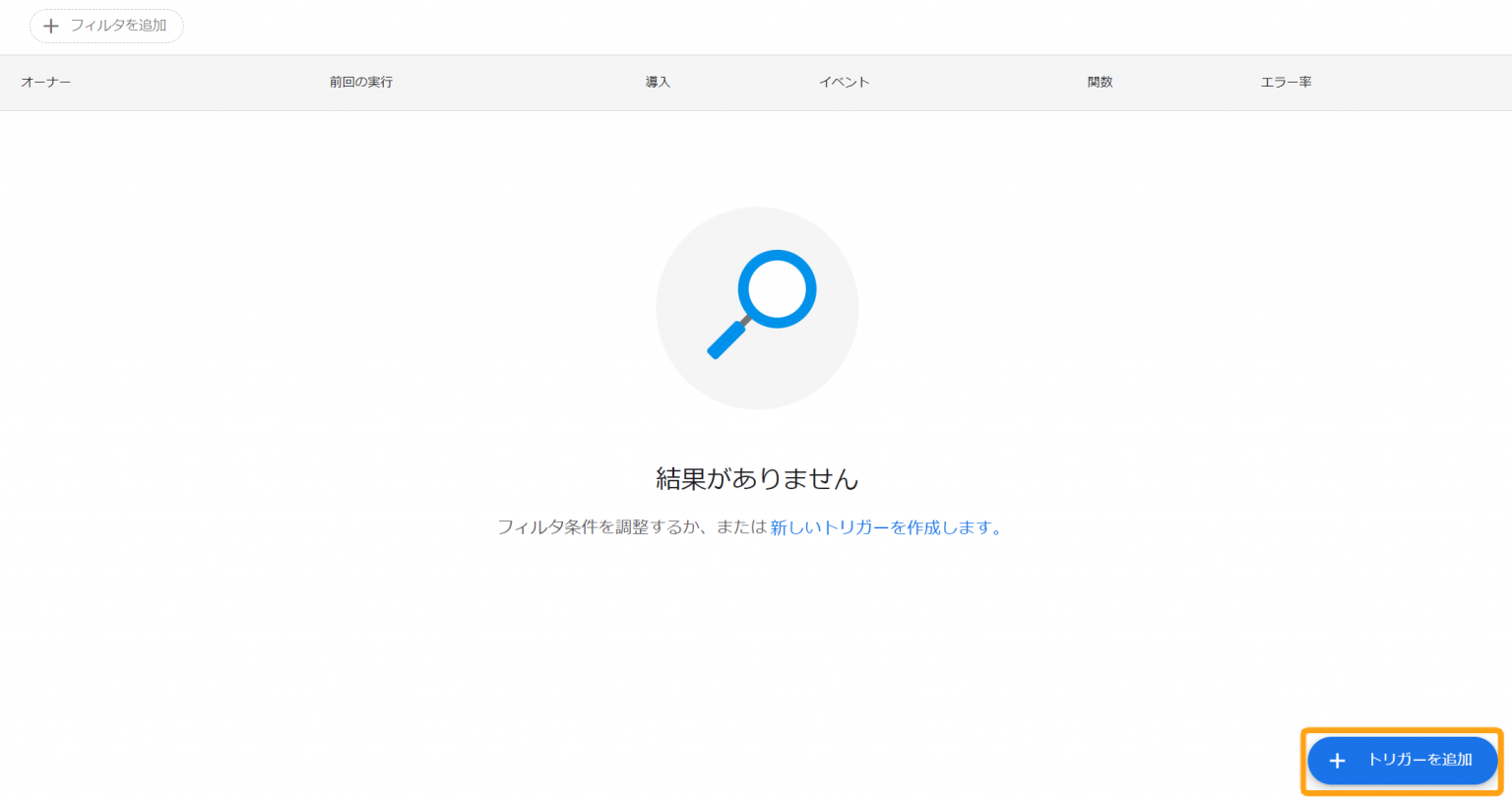 Google formの回答後のメッセージ設定方法とは？手順や例文を解説 | formLab