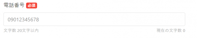 アンケート作成に必要なHTML要素17選｜コピペでフォームが簡単に作れる方法やツールも紹介 | formLab