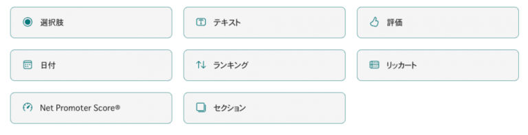 【2025年完全版】Microsoft Formsの使い方と活用事例を徹底解説 | formLab