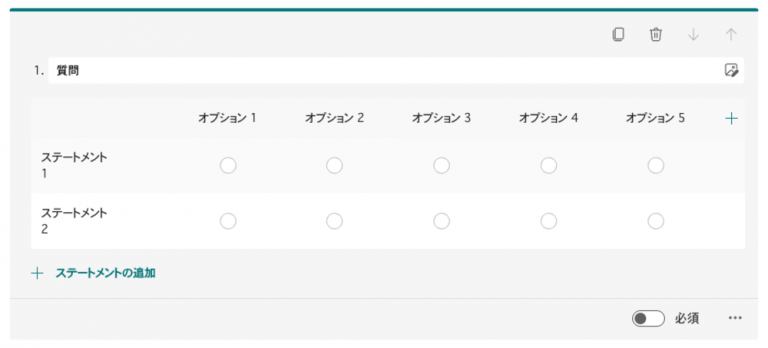 【2025年完全版】Microsoft Formsの使い方と活用事例を徹底解説 | formLab