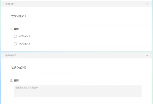 【2025年完全版】Microsoft Formsの使い方と活用事例を徹底解説 | formLab