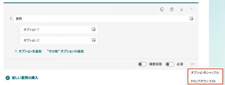 【2025年完全版】Microsoft Formsの使い方と活用事例を徹底解説 | formLab