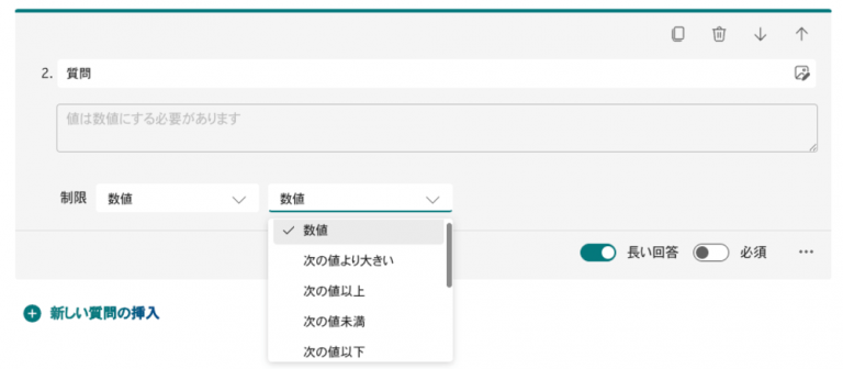 【2025年完全版】Microsoft Formsの使い方と活用事例を徹底解説 | formLab