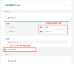 【2025年完全版】Microsoft Formsの使い方と活用事例を徹底解説 | formLab