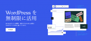 WordPressで資料ダウンロードフォームを設置する方法を解説！6STEPで簡単に設置可能 | formLab