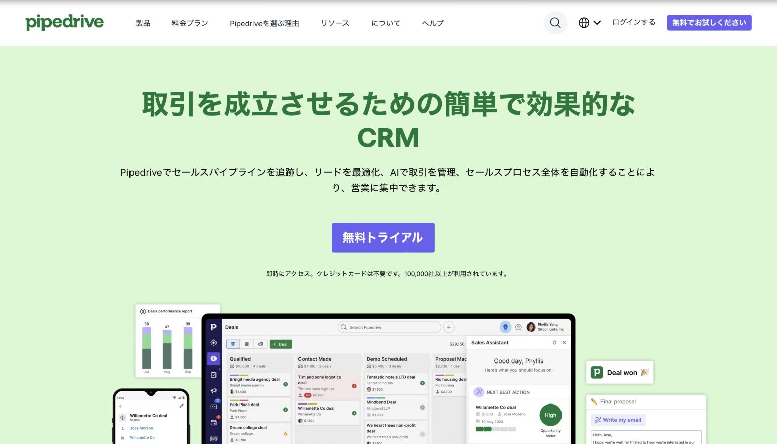 Notionの顧客管理（CRM）は可能？5つのメリット・デメリットや作成方法を解説 | formLab