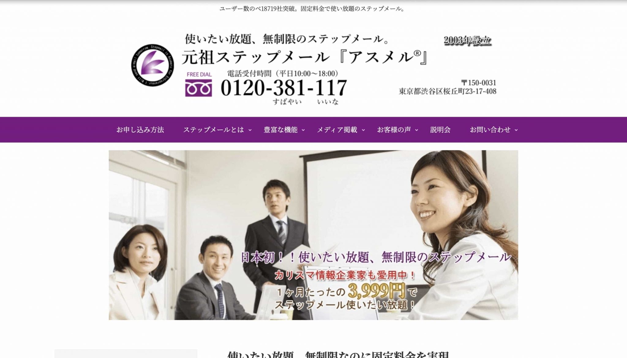 メール一斉送信ツールのおすすめ15選｜メリット・デメリットや選び方も解説【2025年】 | formLab